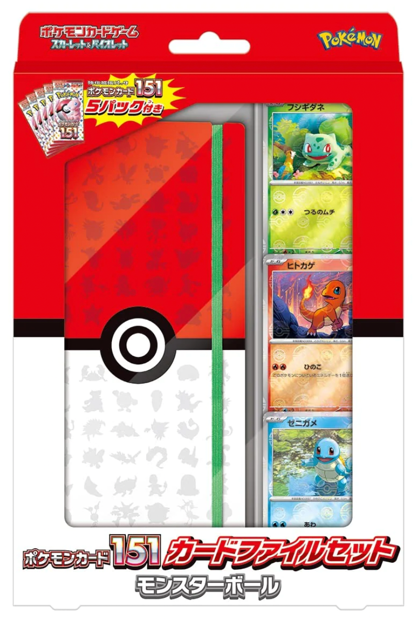Pokémon 151 Japanese Poké Ball Case File – Crave Collectibles